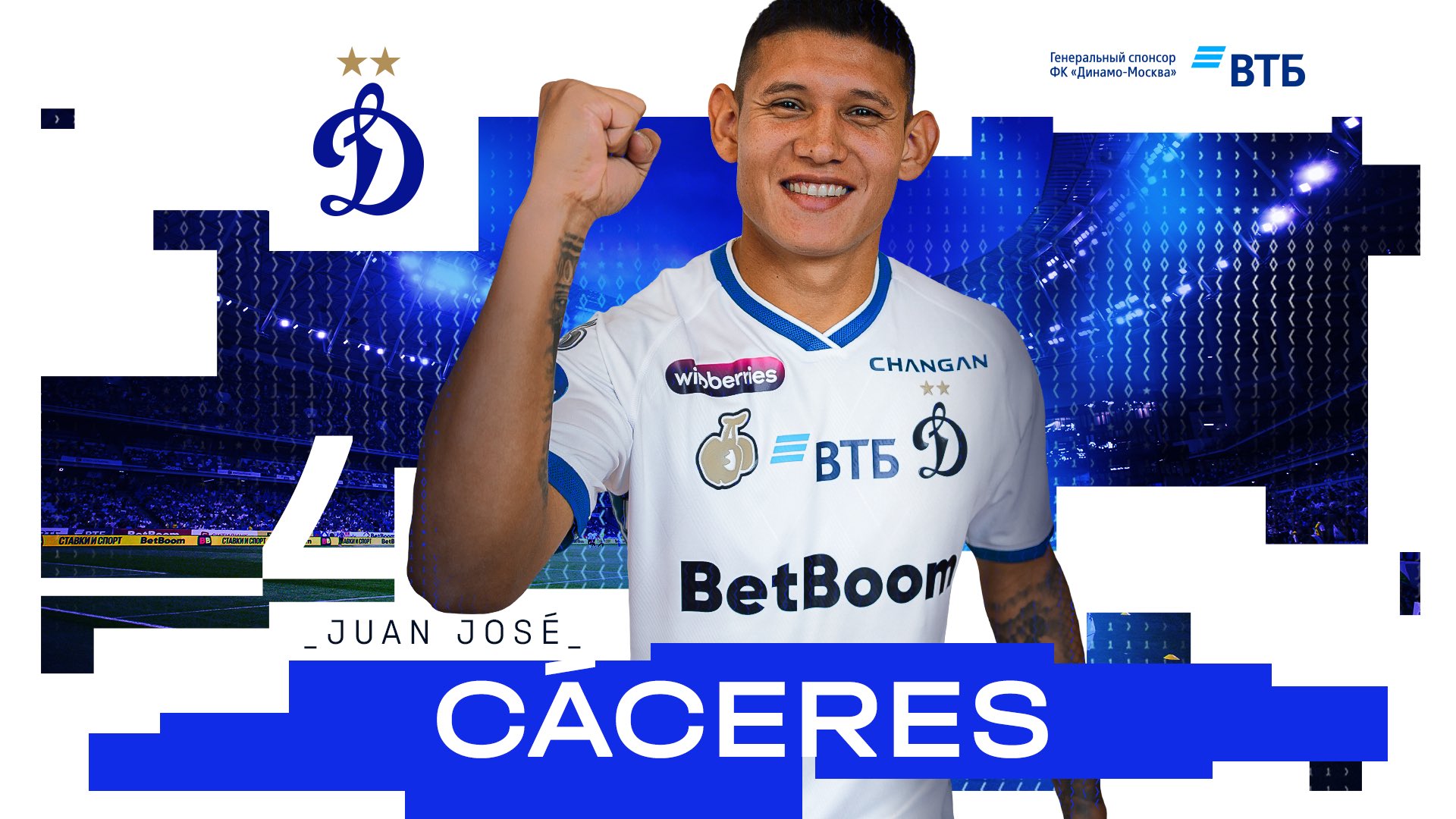 El defensor Juan Cáceres es nuevo jugador del Dinamo Moscú de Rusia ...
